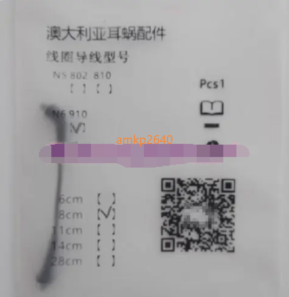 1PCS For Cochlear Prosthesis Coil Silvering Lead 8CM N6 CP910 | eBay