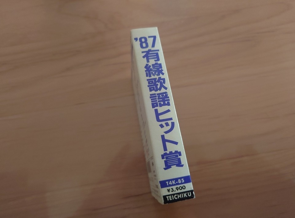 Cable Hit Award 198Cassette case stamp maYoshimi Tendo Aya Shimazu ...
