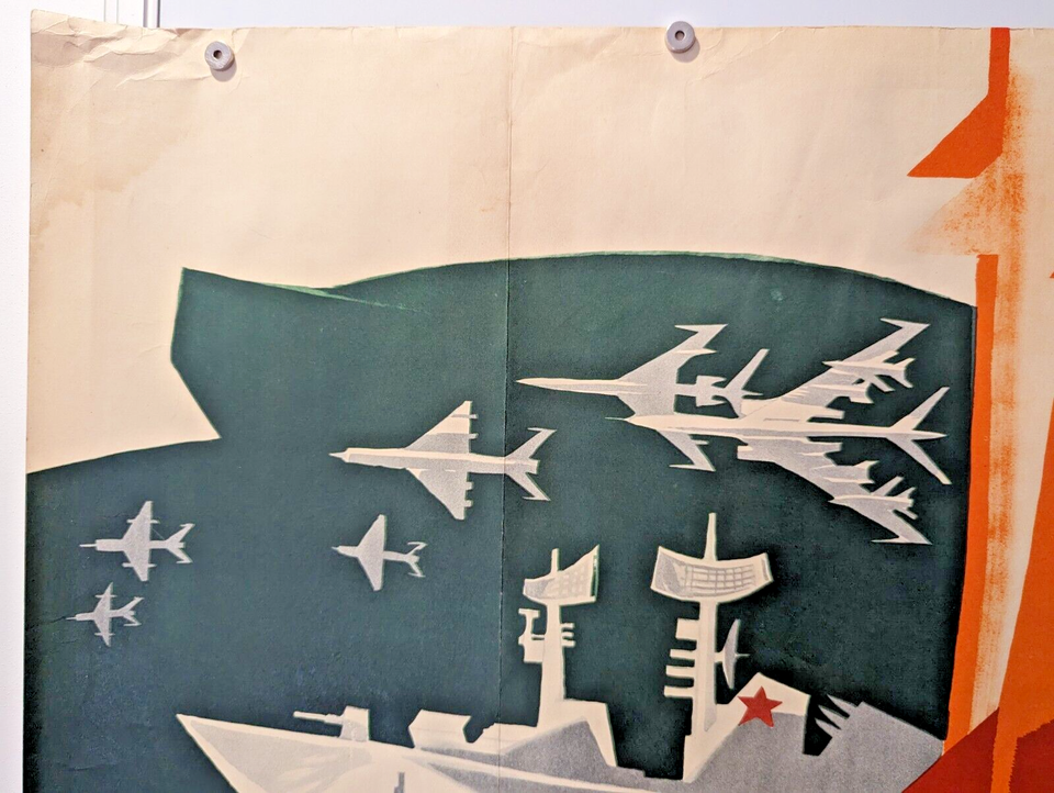 1970 Soviet Army Propaganda POSTER - always on guard for peace! - 36 ...