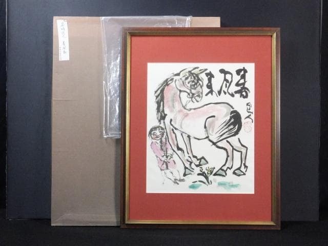 Tomohito Iwasaki Lithograph & Hand-Colored on Washi Paper "Spring Wind ...