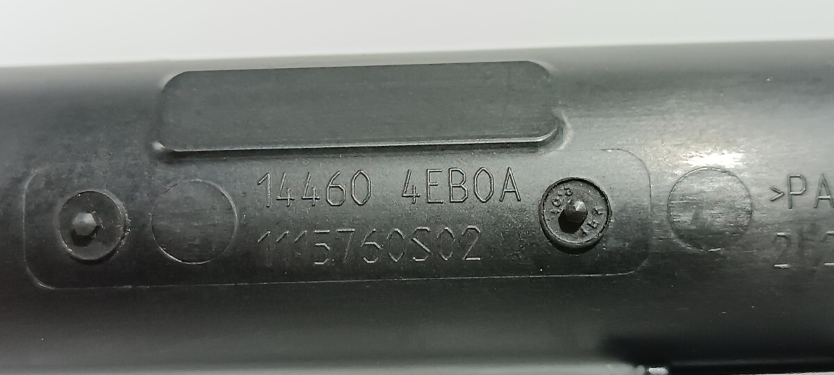 934387 Tube For NISSAN X-trail (T32) 144604EB0A | eBay