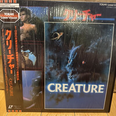 Creature (1985) [L100-5032] Japan Horror Laserdisc | eBay