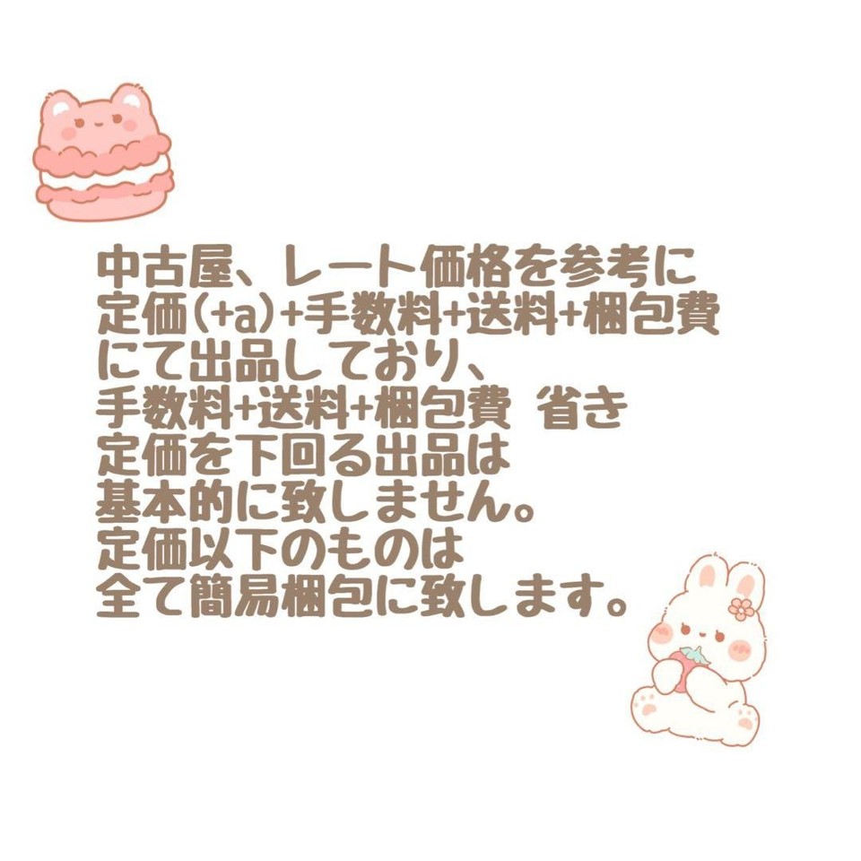 Oshi No Ko Color Iron Visual Card Eye, Ruby, Aqua, Akane, MEMcho | eBay UK