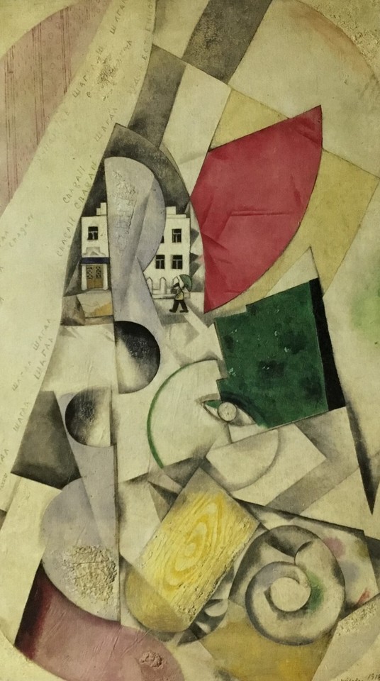 Marc Chagall Cubist Landscape Custom Framed Print | eBay