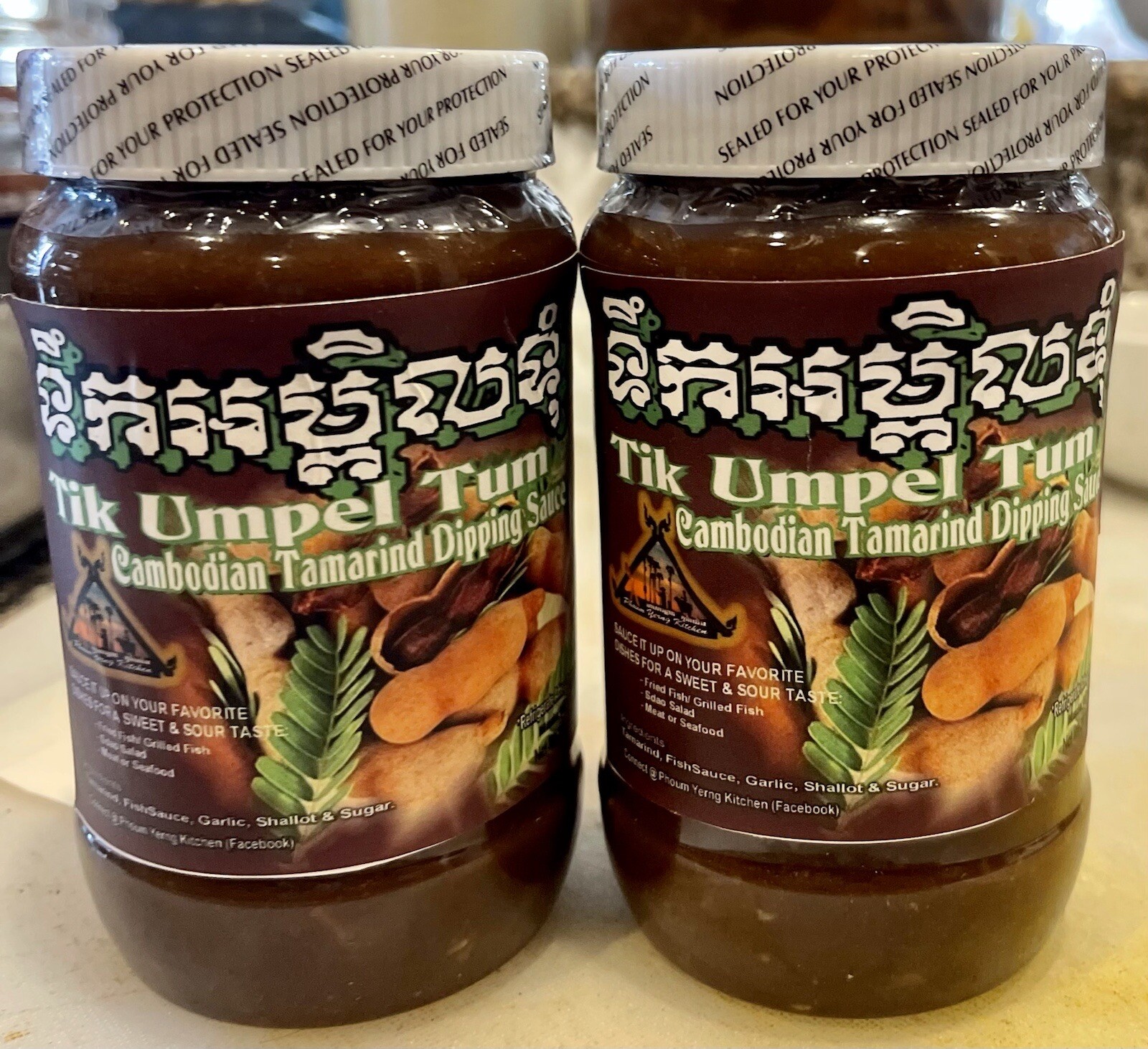 Cambodian Sweet Tamarind Dipping Sauce (Tik Umpil Tum) 2 19 Oz Jar. $32 ...