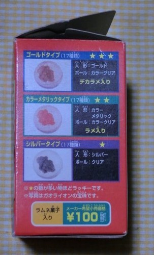 Power Rangers Wild Force Gao Crystal figures 14pcs set Gaoranger Super ...