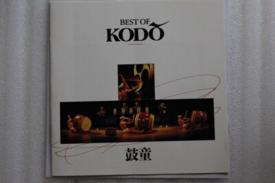 Kodo – Best Of Kodo CD Folk | eBay