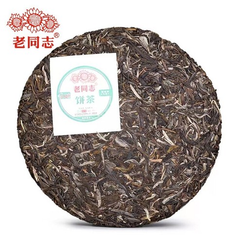 2022 Haiwan 9948 Raw Puerh Menghai Pu-erh Batch 221 Pu'er Sheng Puer ...