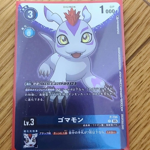 Gomamon P-196 Promocard Digimon Card Game Collectible | eBay