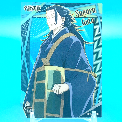 Jujutsu Kaisen Suguru Geto No.59 Made In Japan GA/S JKP Japanese Anime ...