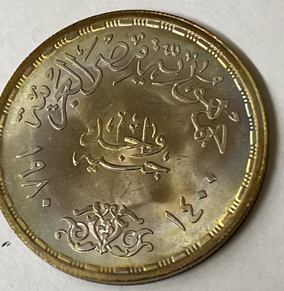 1980 Egypt 1 Pound Coin Anwar Sadat Peace Treaty Dove .720 ...