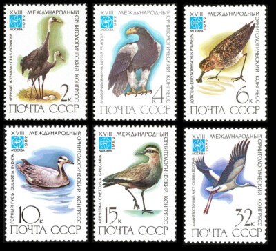 RUSSIA USSR ANIMAL BIRDS full MNH set (6) 1982 #5050-5 Mi 5181-6 | eBay