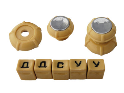 GAZ 21 Volga Car radio Set Buttons soviet classic cars | eBay