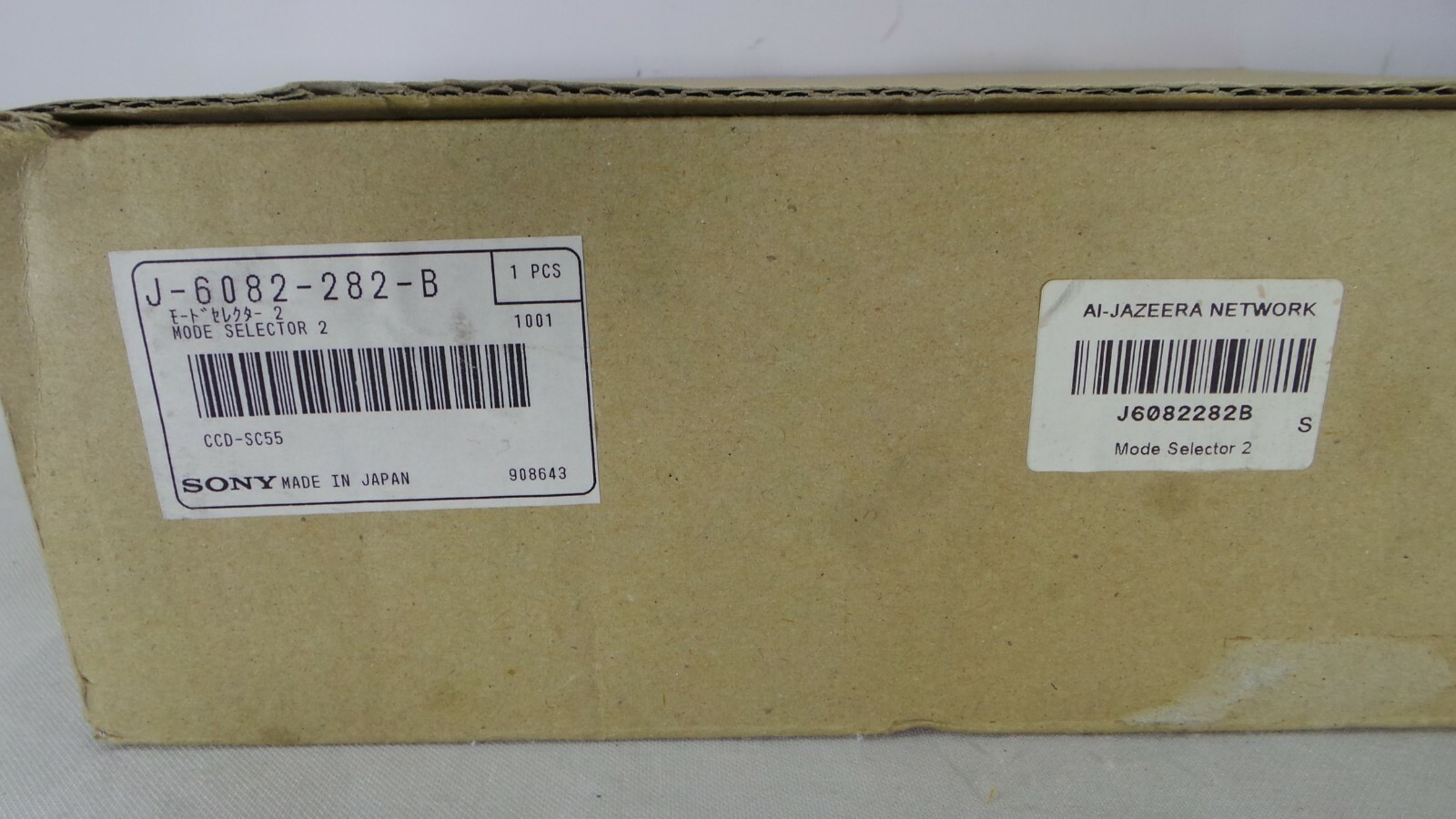 SONY MODE SELECTOR 2, CCD-SC55 (J-6082-282-B) | eBay