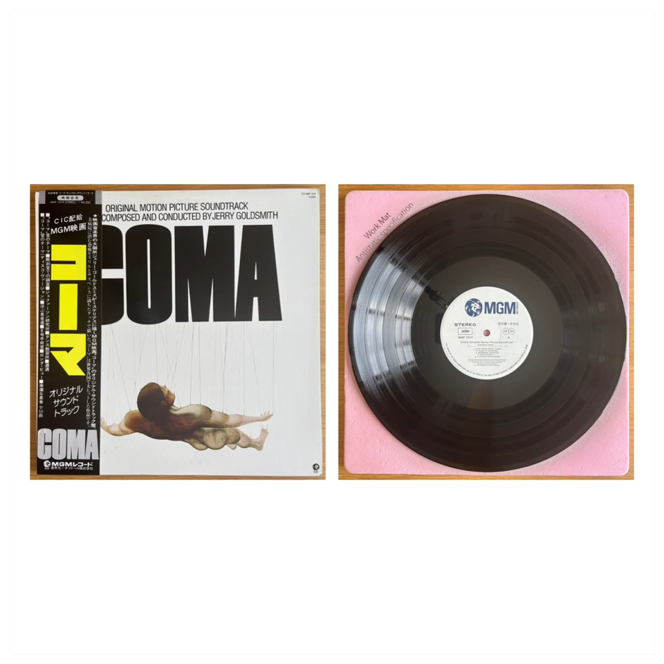 JERRY GOLDSMITH OST Coma JAPAN PROMO LP W/OBI 1978 MGM MMF 1019 | eBay