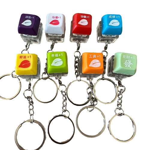 Keyboard Button Key Chain Decompression Switches Keychain Wooden Fish ...