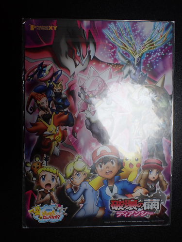 Jumbo Pokemon Card Board 2014 Diancie Movie Mega Charizard Gengar etc ...