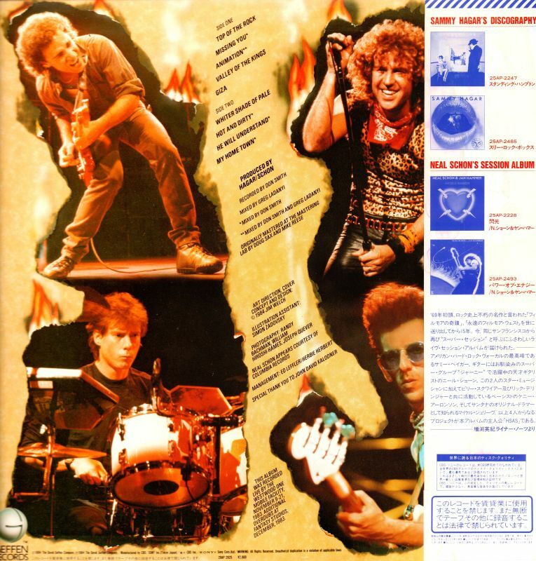 HSAS(Vinyl LP)Through The Fire-Geffen-28AP 2825-Japan-1984--VG+/NM- | eBay