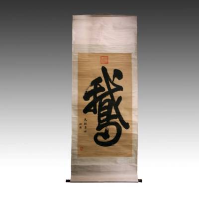 VINTAGE CHINESE CALLIGRAPHY SCROLL PAINTING INK PAPER SILK CHINA 20TH C ...