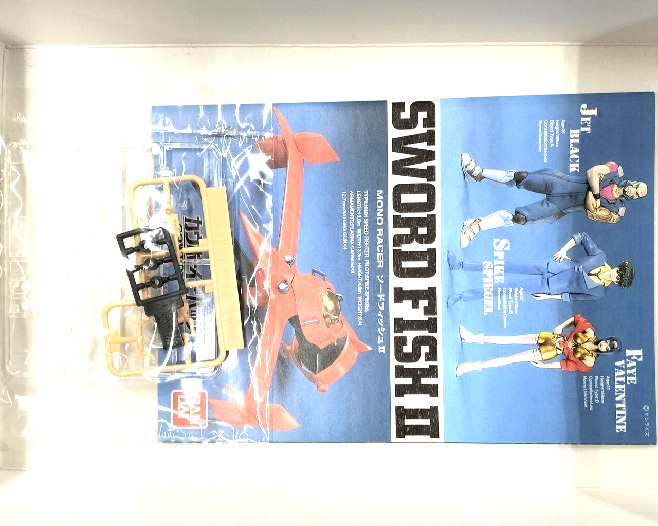 Bandai Cowboy Bebop Swordfish II Model kit 1/72 Scale MONO RACER New ...