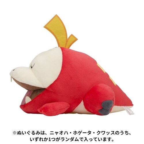 Fuecoco Plush Pokemon Center JP Dream Sleeping | eBay