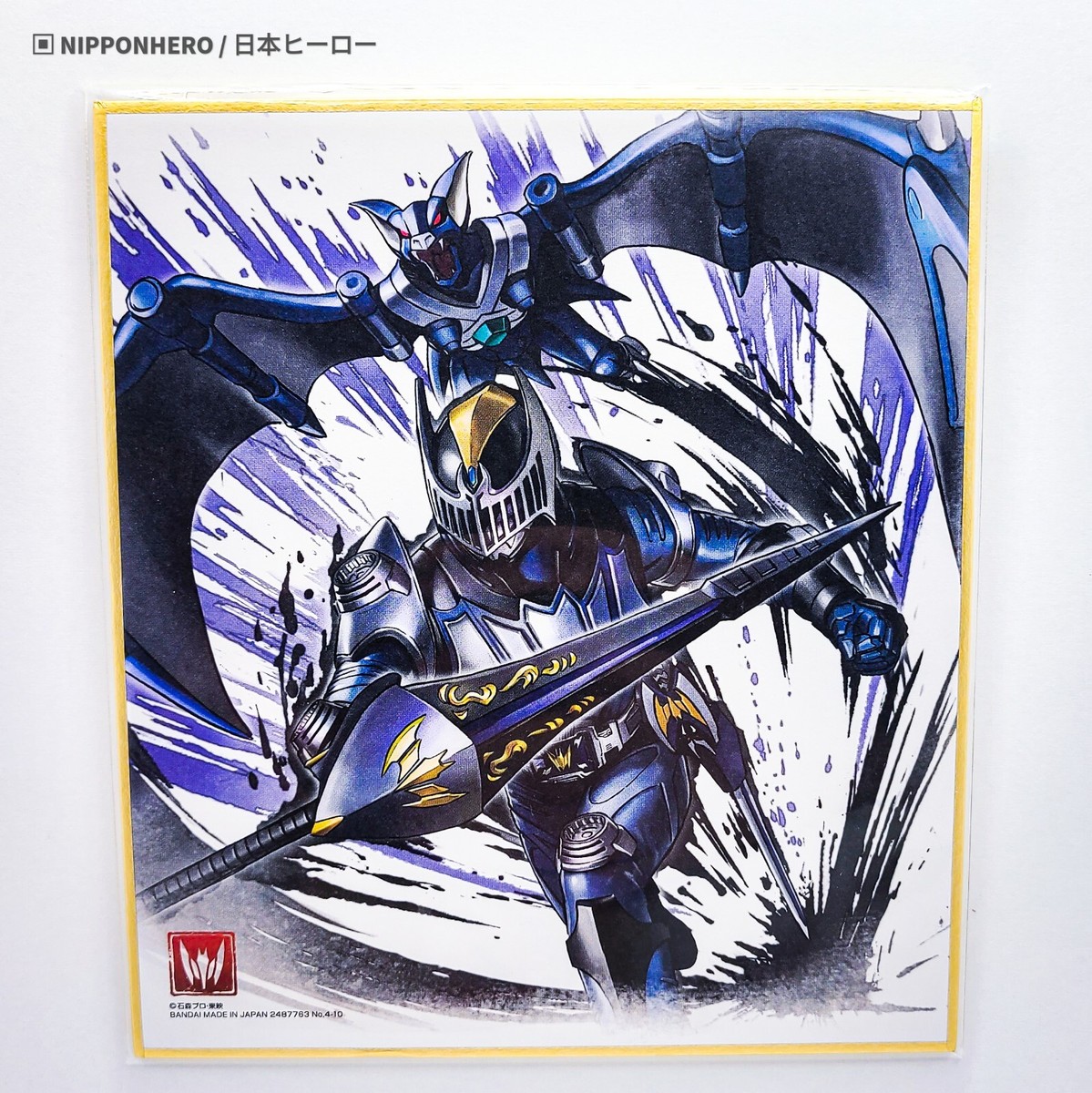 Kamen Rider Dragon Knight Axe Final Vent Venosnaker (Dragon Knight)