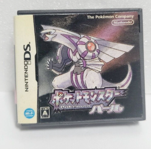 NINTENDO DS Pocket Monster Pearl Eraser Super Rare Retro | eBay