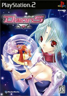 Usé PS2 PLAYSTATION 2 Dears Normal Édition 26326 Japon Import | eBay