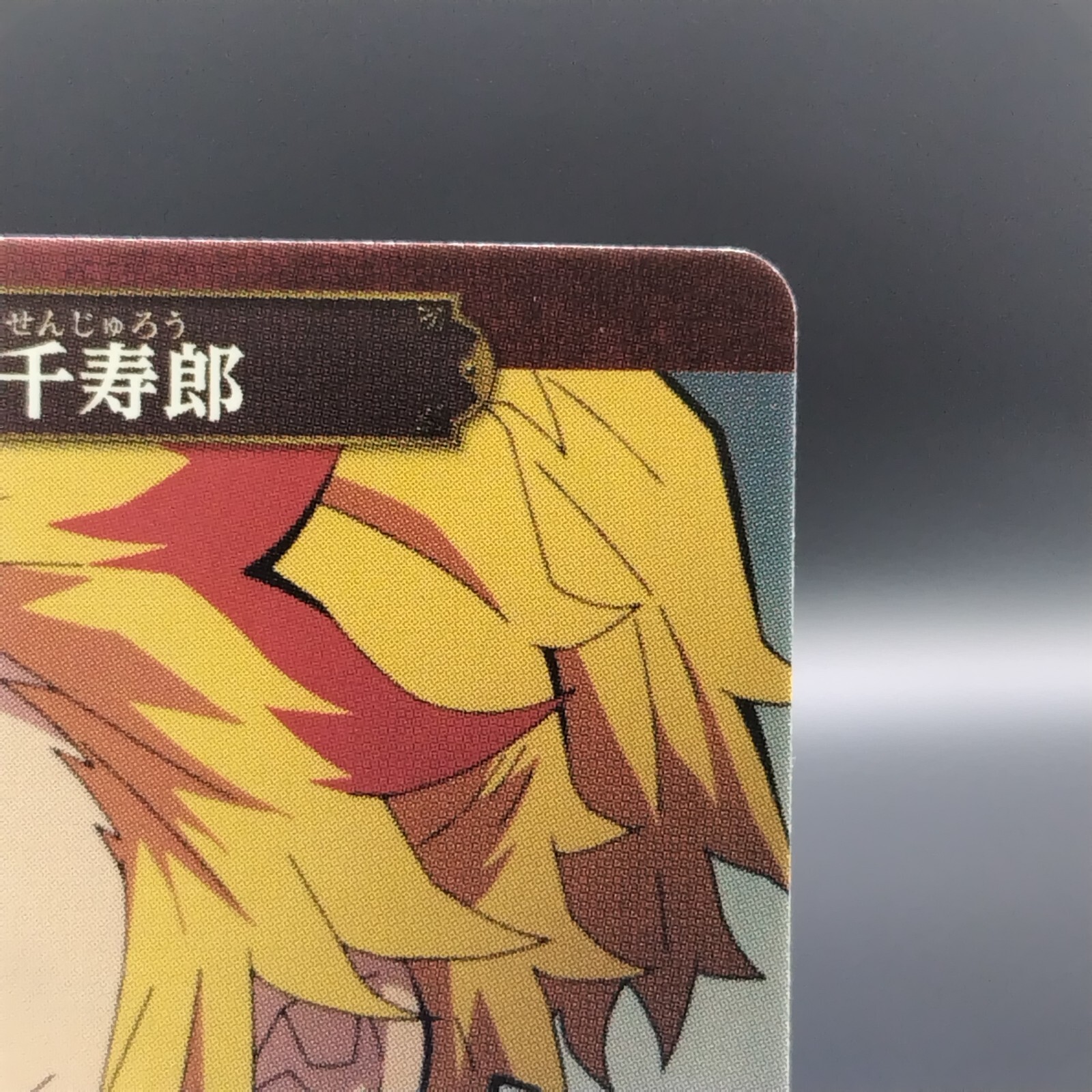 Senjuro Rengoku Demon Slayer BUILD DIVIDE Card TCG Anime Japanese TB1 ...