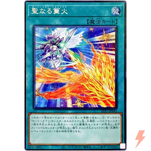 Starry Knight Balefire - Secret Rare SLT1-JP045 Selection 10 - YuGiOh Japanese | eBay