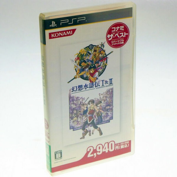 Genso Suikoden I&ii Konami The Best Vp011j2 Sony PSP Japan OBI for sale ...