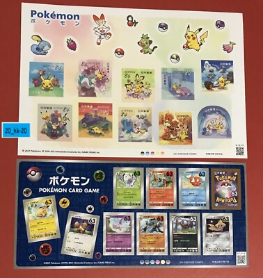 Pokemon Greeting Stamp 2 Sheets Set Japan Post 2021 Limited Edition in ...