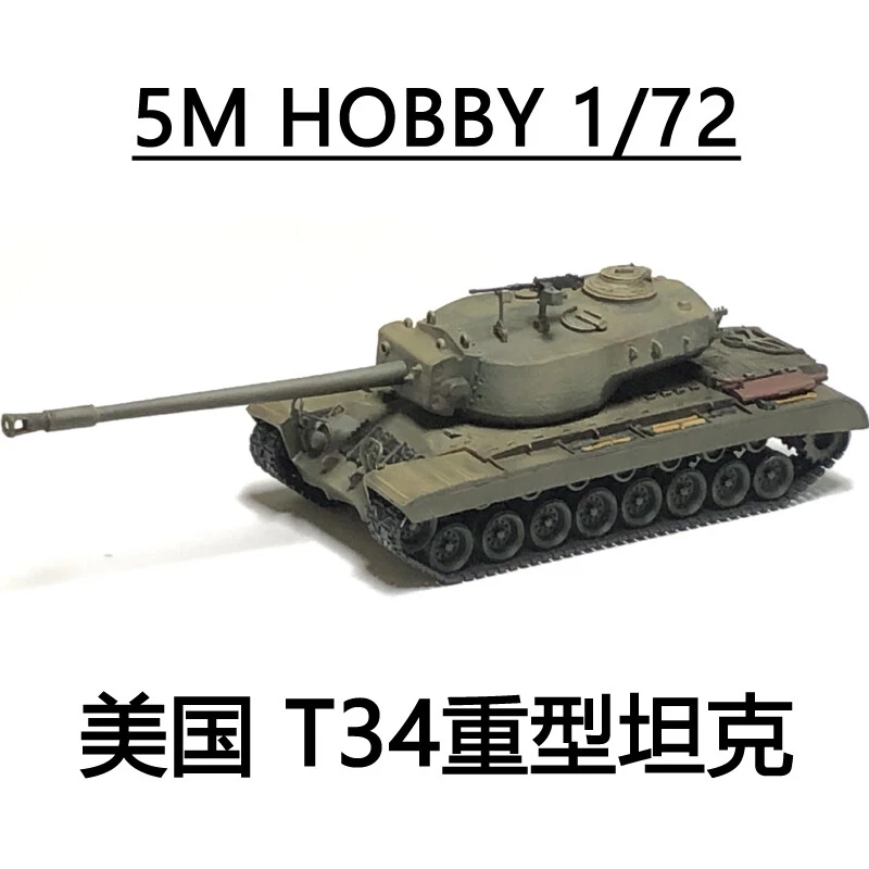 Us T 34 Heavy Tank