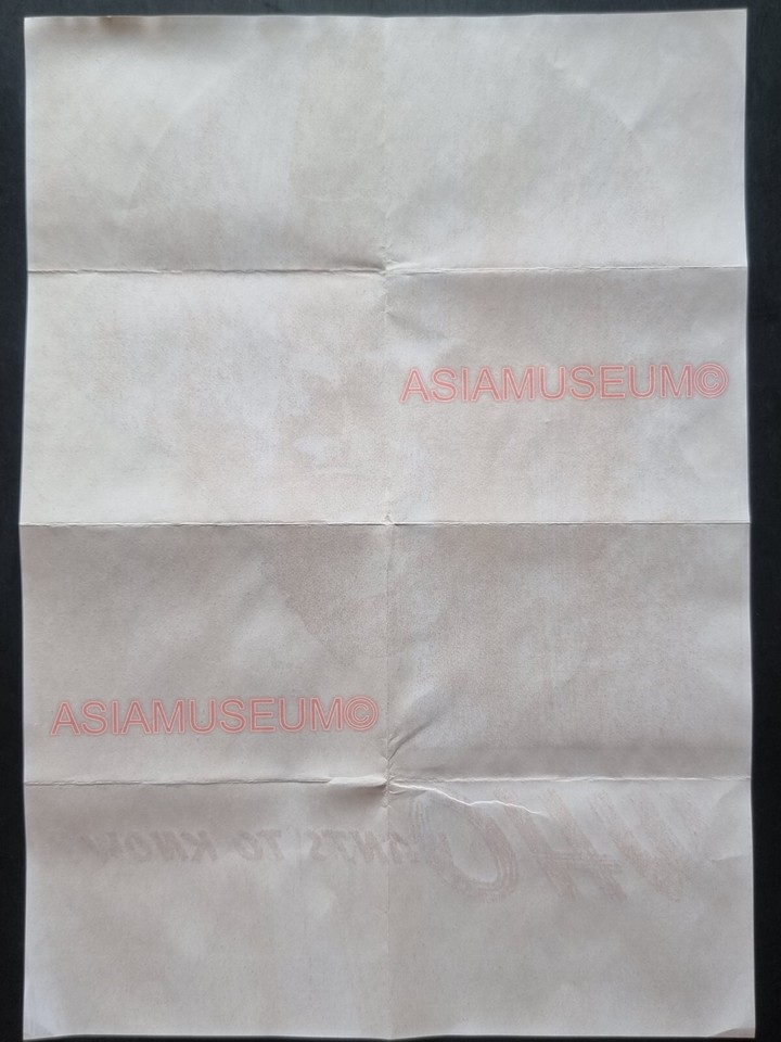 1942 WW2 US AMERICA SILENCE MEAN SECURITY ARMY SOLIDER SPY PROPAGANDA ...