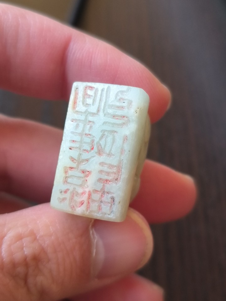 18th Century Antique Chinese White Jade Beast Carving Stamp | eBay