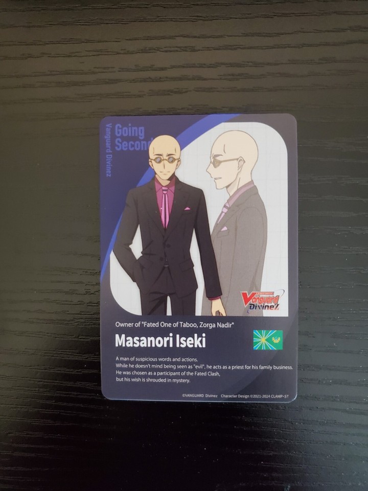 Cardfight Vanguard - Energy Token / Masanori Iseki Going Second - DZ ...