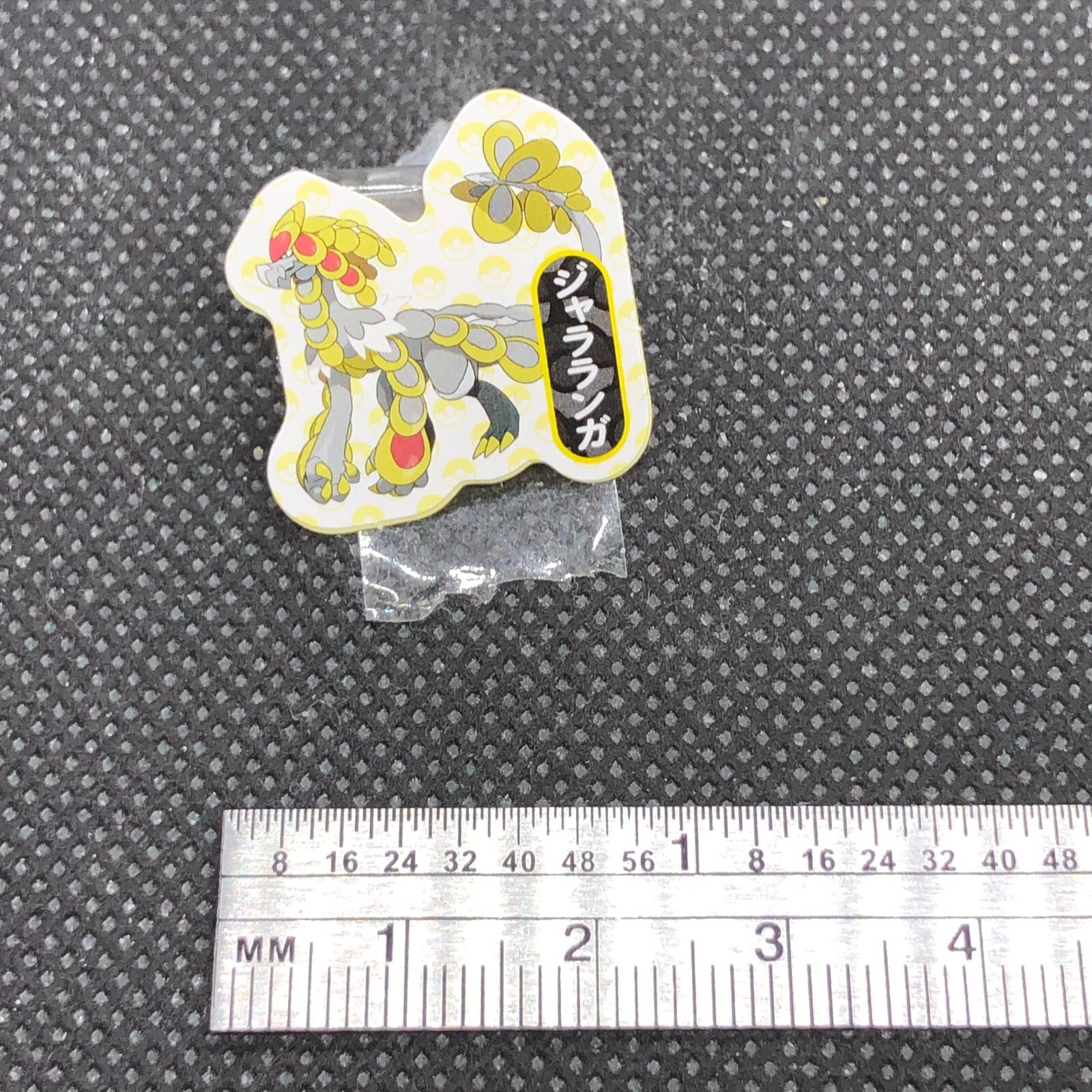 Kommo-o Pokemon Mini Sticker Seal Japanese Very Rare Nintendo Japan F ...
