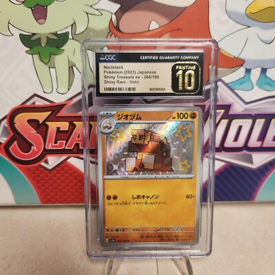 CGC 10 Pristine Naclstack 284/190 Baby Shiny - Shiny Treasure ex ...