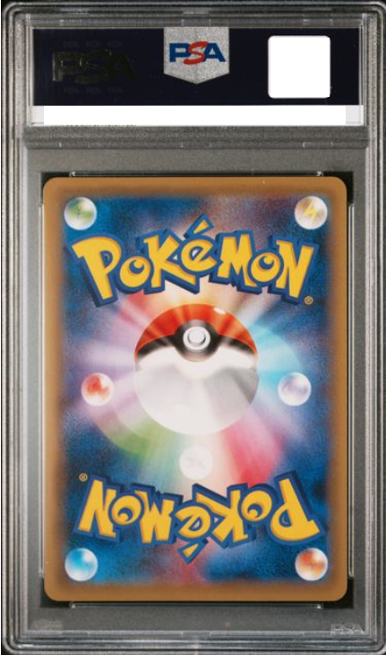 PSA10 2016 FA/CHARIZARD EX EXP.20TH ANNIV-1ST ED. #090 JAPANESE | eBay