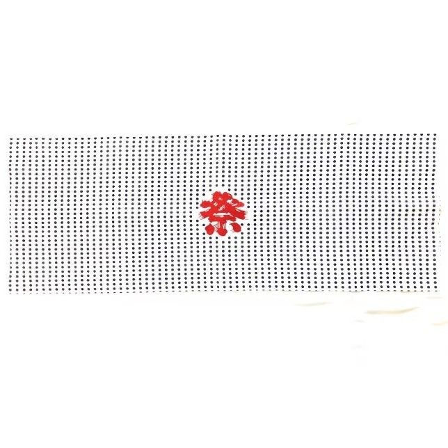 Japanese Hachimaki Headband Tenugui Cloth Hand Towel MATSURI Festival ...