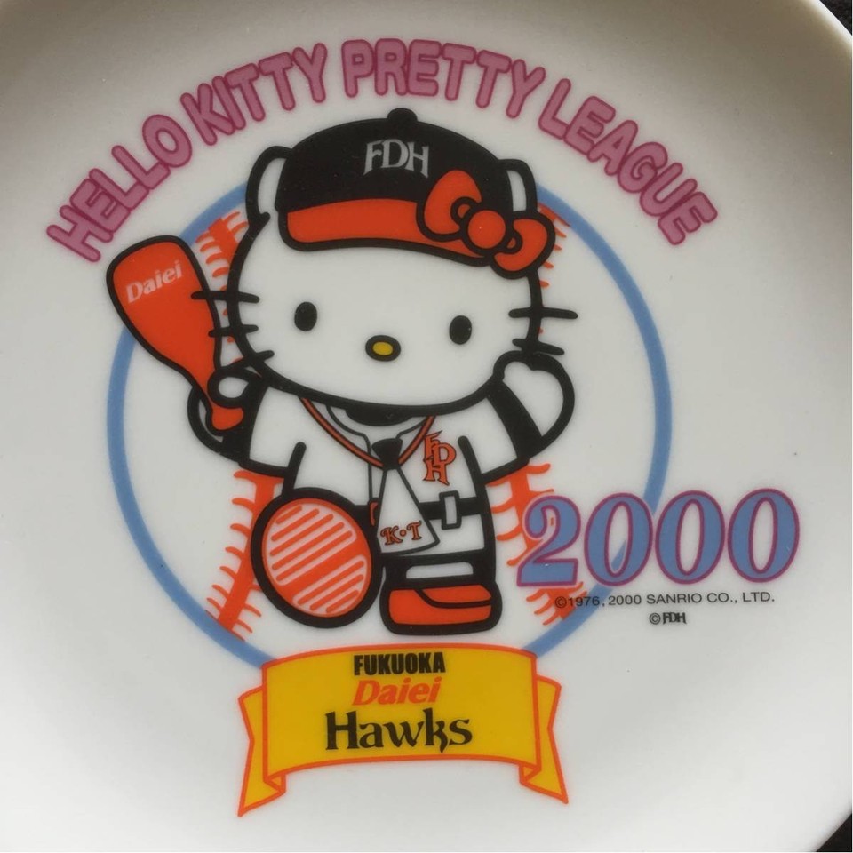 Sanrio 2000 Fukuoka Daiei Hawks Hello Kitty Ceramic Decorative Plate | eBay