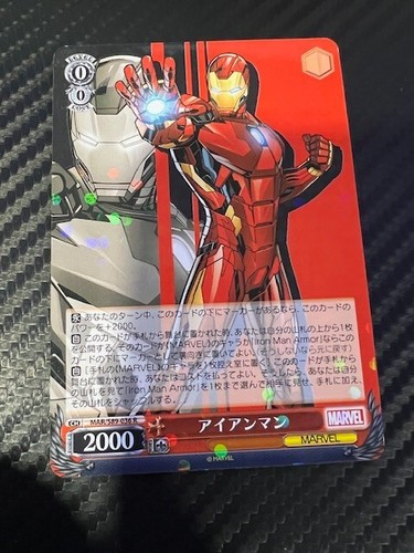Iron Man Marvel Avengers Weiss Schwarz HOLO MAR/S89-036 R Japanese Mint ...