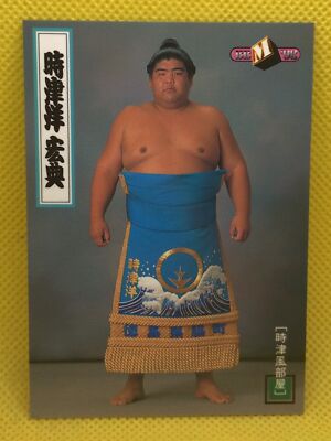 TOKITSUNADA HIRONORI SUMO BBM 1998 card Japanese | eBay