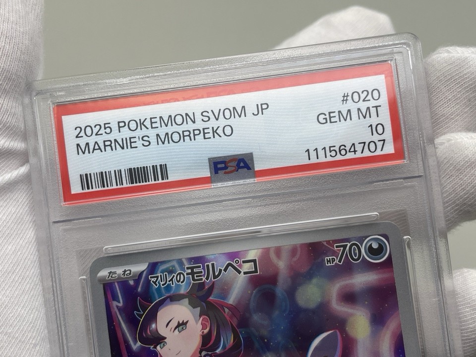 PSA 10 Steven's Beldum 019/018 Marnie's Morpeko 020/019 Pokemon Card | eBay