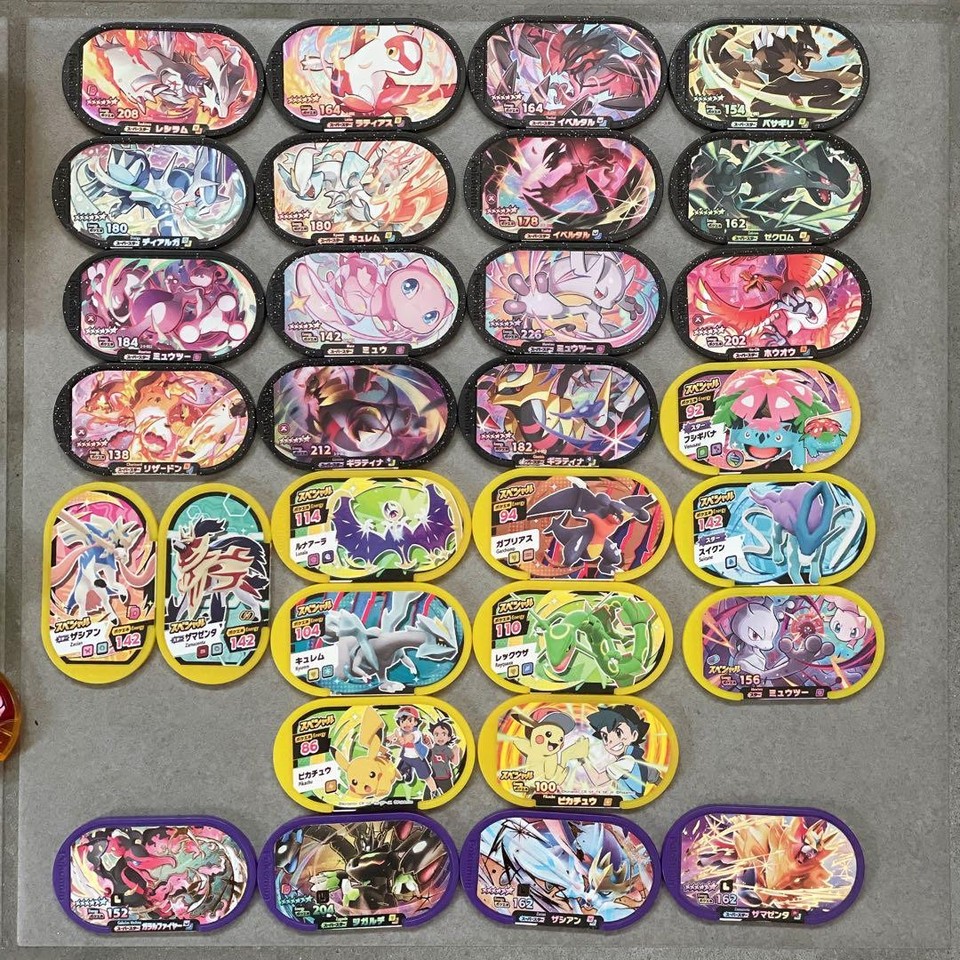 Pokemon Mezasta Super Star Special Trading Card Game Collectible Rare ...