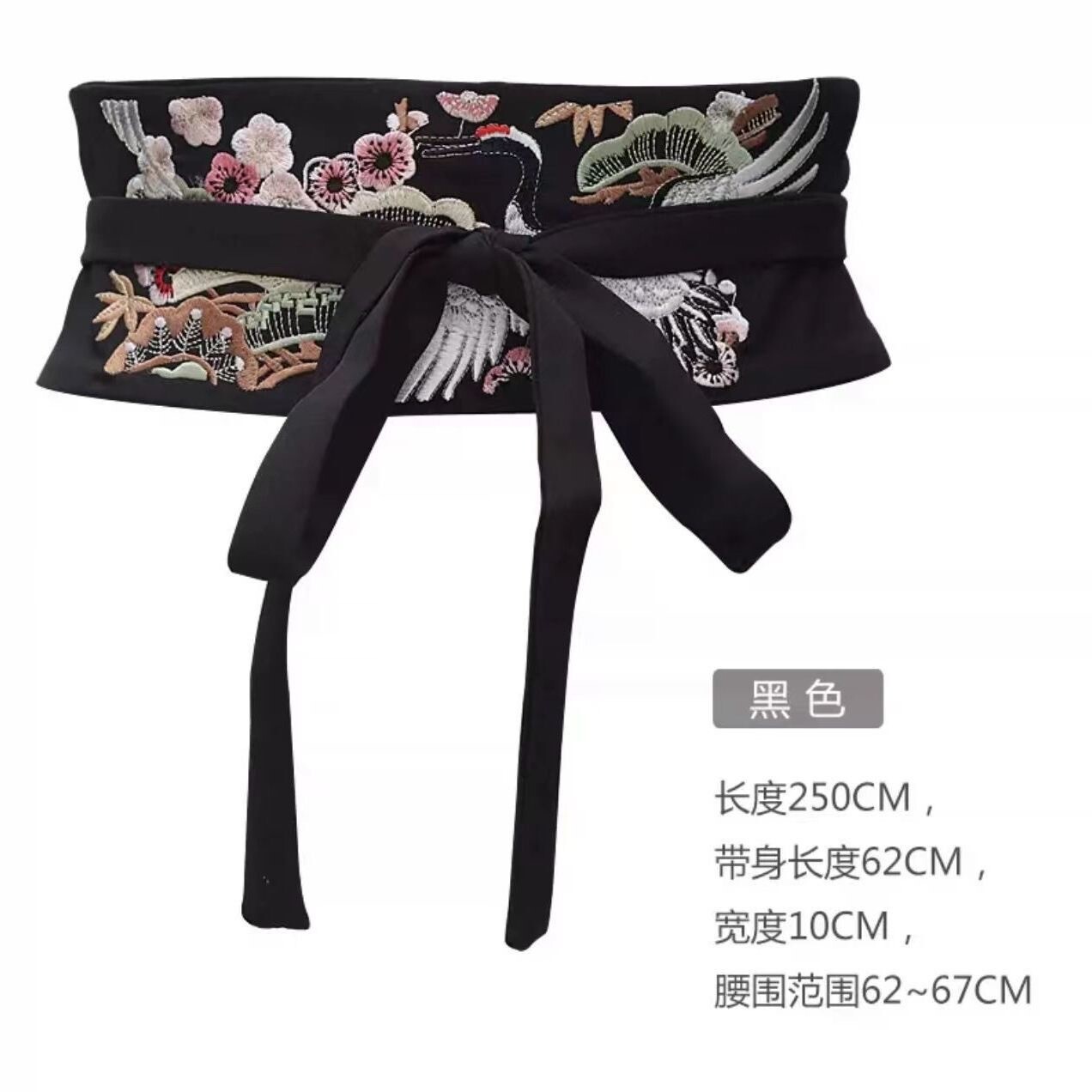 Women's Chinese Style Retro Wide Belt Embroidered Hanfu Waist Band ...