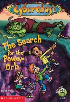 Cyberchase by Rudman, Adam | eBay