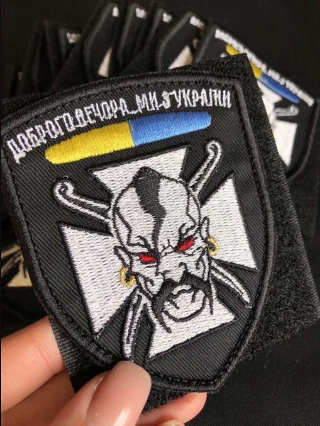 Ukraine Patch - Ukrainian Cossack - Good evening we are from Ukraine ...