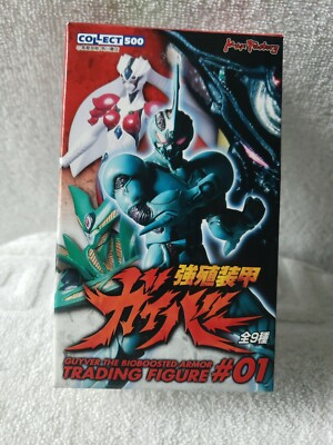 Guyver the Bioboosted Armor Trading Figure 1 Max Factory Libertus ...