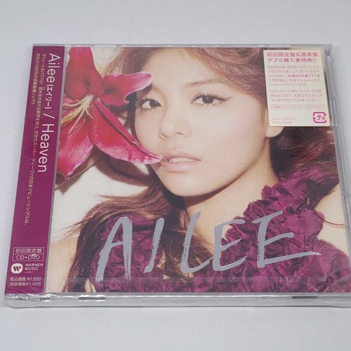 Unopened Ailee Ailey Heaven First Press Limited Edition CD DVD Japan ...